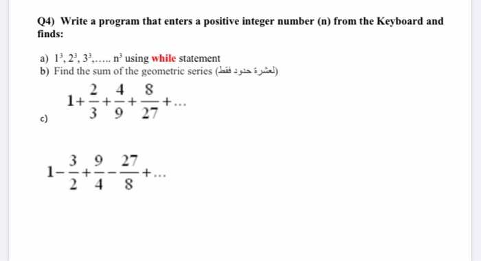Solved (4) Write a program that enters a positive integer | Chegg.com