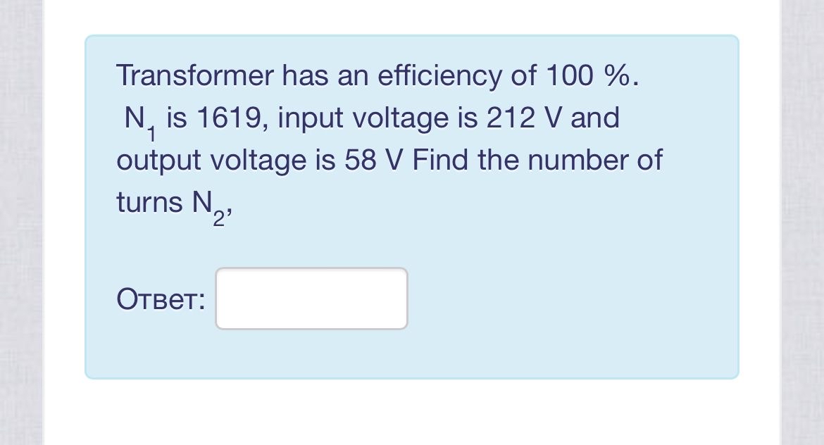 Solved Transformer has an efficiency of 100%. N1 ﻿is 1619 , | Chegg.com