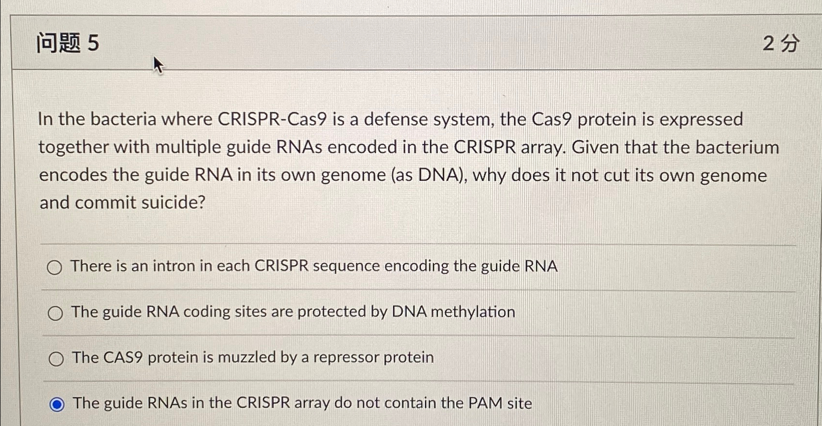 Solved 问题 52 分In the bacteria where CRISPR-Cas9 ﻿is a | Chegg.com