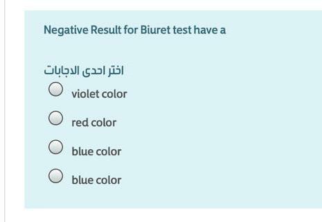 Solved Negative Result for Biuret test have a اختر احدى | Chegg.com