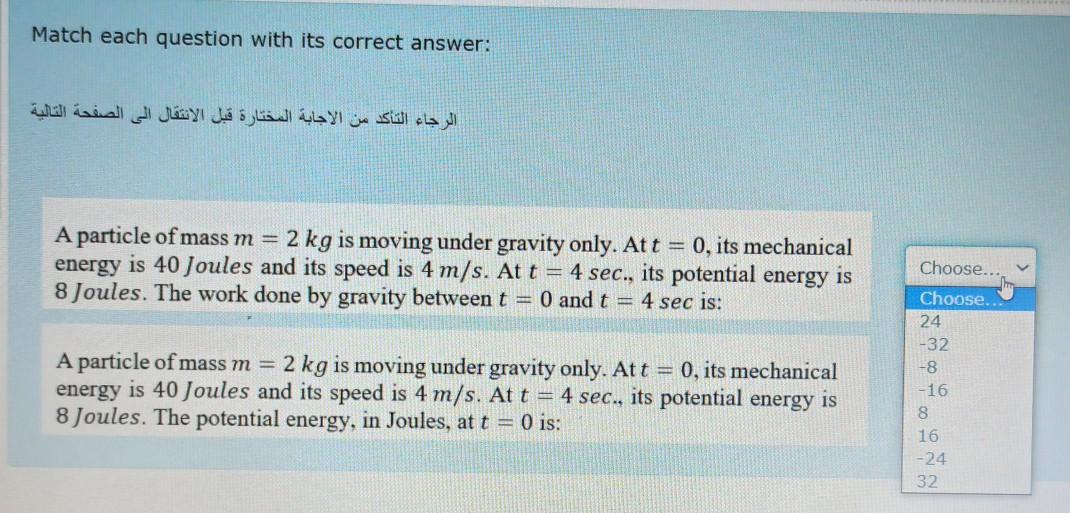 Solved Match each question with its correct answer: الرجاء | Chegg.com
