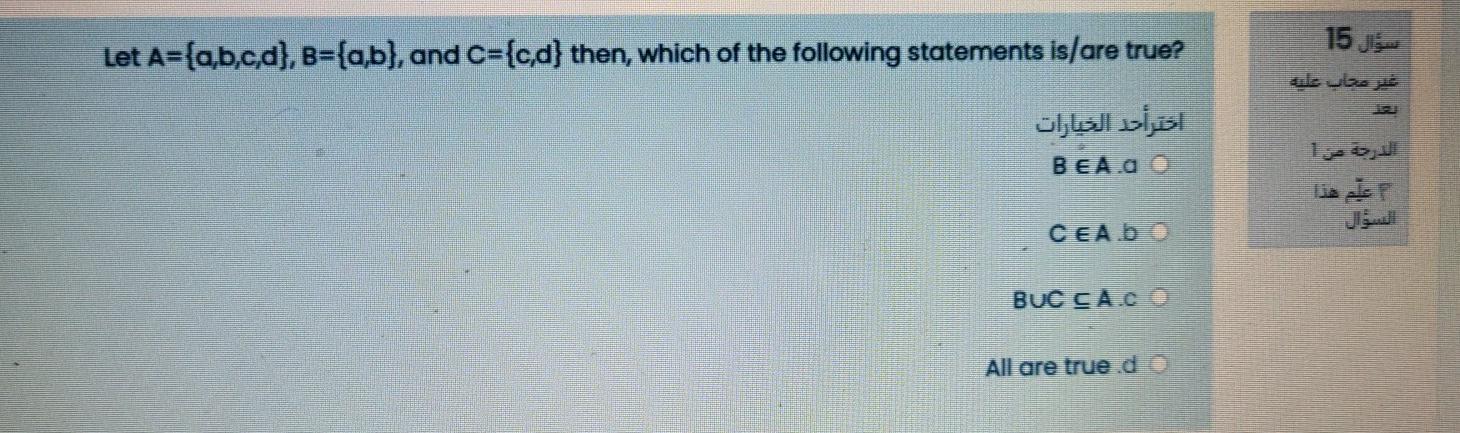 Solved سوال و Let A={a,b,c,d), B={a,b}, And C={c,d} Then, 