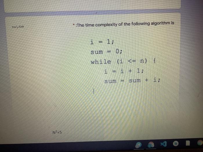 Solved القطة واحدة * The time complexity of the following | Chegg.com