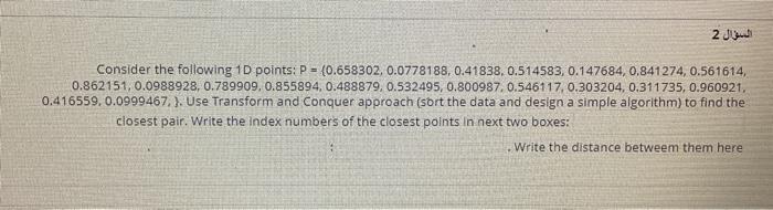 Solved This is my lab HW can you solve 3 Q (Q1 andQ2 and Q3) | Chegg.com