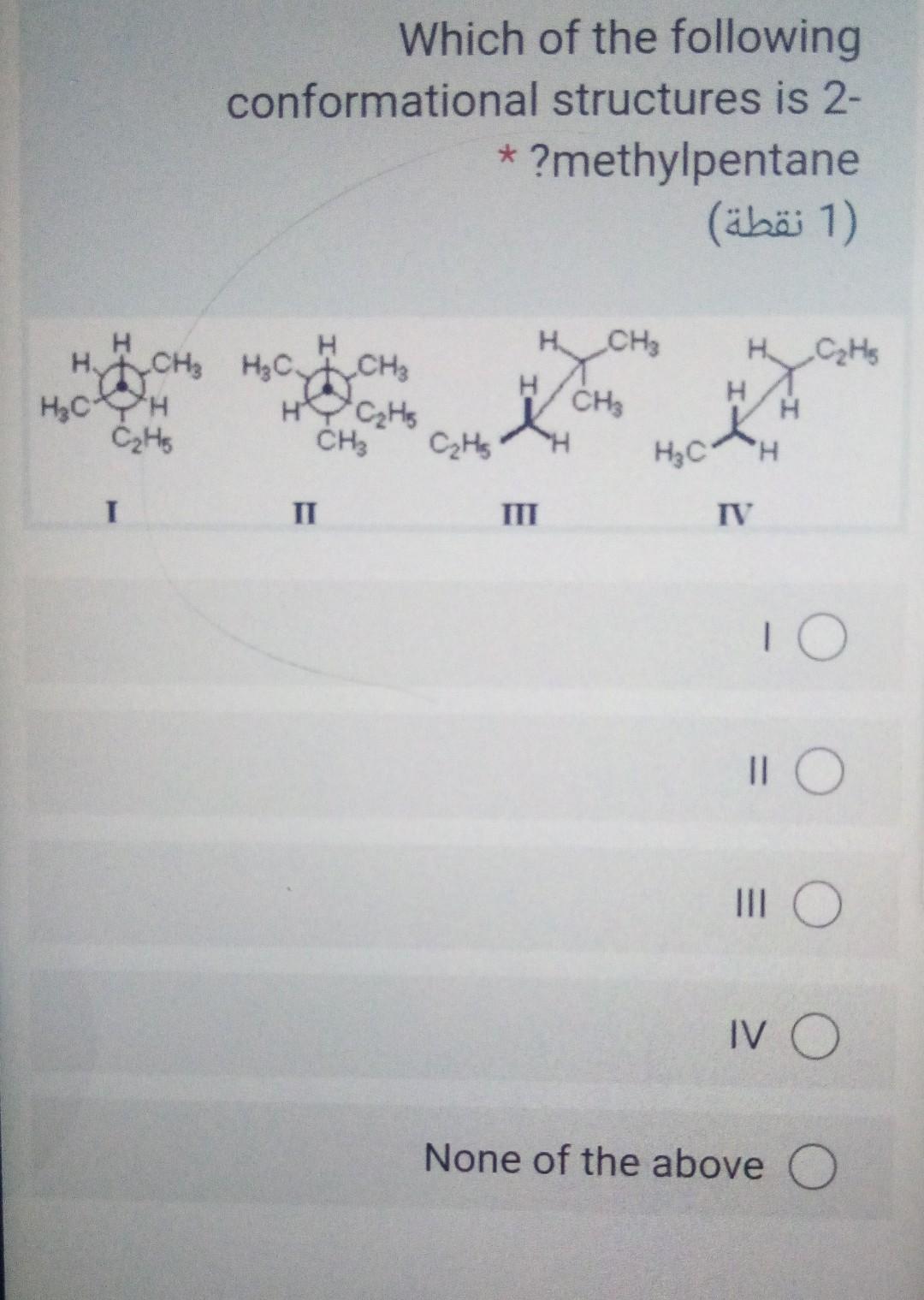 Solved Which of the following conformational structures is | Chegg.com
