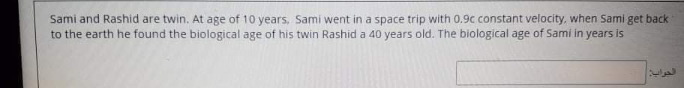 Solved Sami and Rashid are twin. At age of 10 years, Sami | Chegg.com