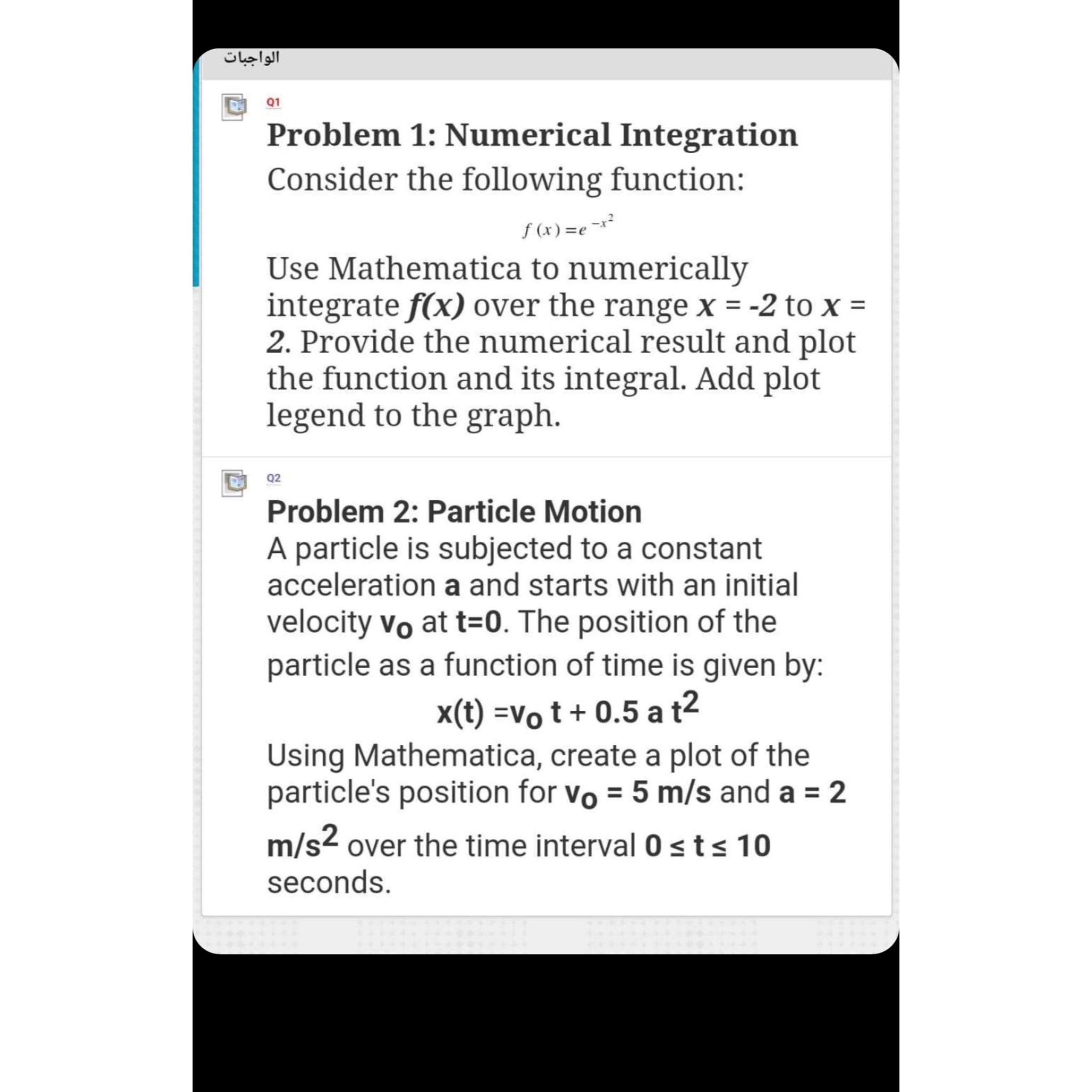 Solved الواجباتQ1Problem 1: Numerical IntegrationConsider | Chegg.com