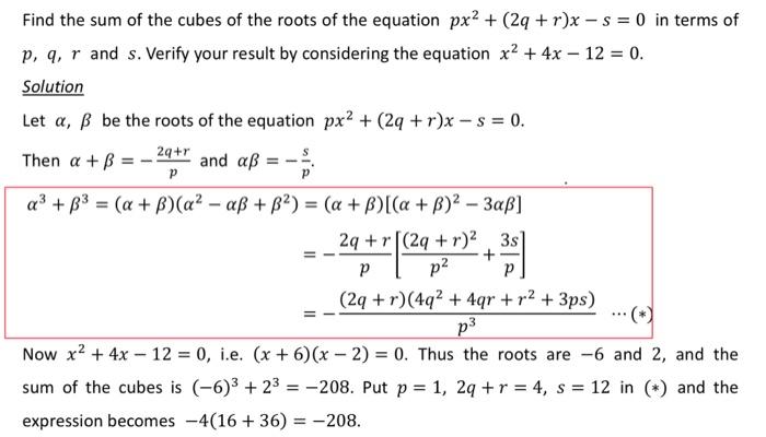 Solved I need an explanation for the part inside the red | Chegg.com