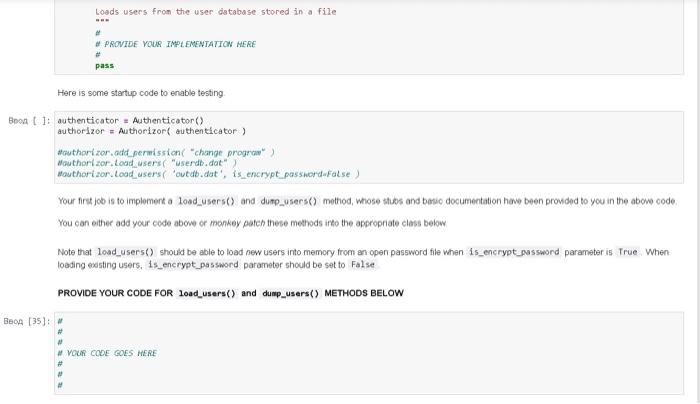 Solved Consider the implementabon of Authenticator and | Chegg.com