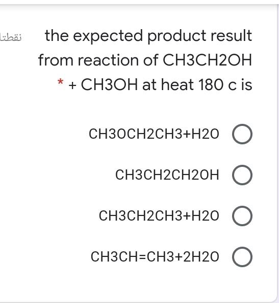Solved نقطت the expected product result from reaction of | Chegg.com