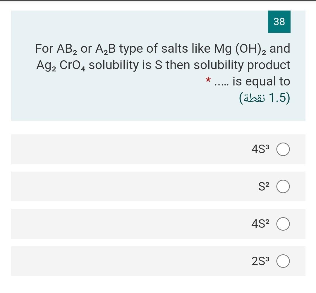 Solved 38 For AB, or A,B type of salts like Mg (OH)2 and Ag, | Chegg.com