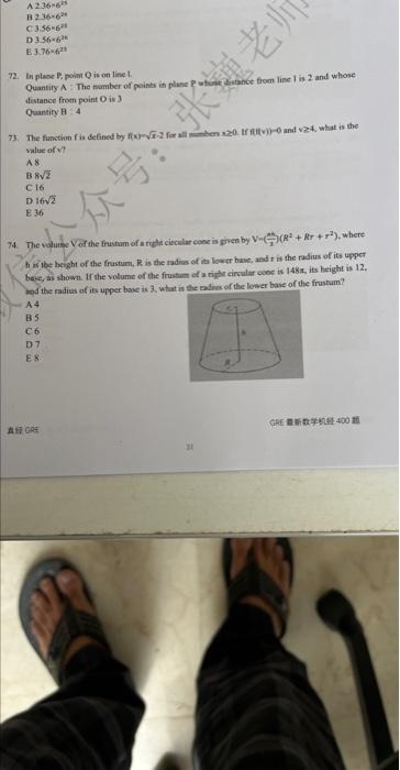 Solved A236×625 B236*62n c. 3.56=621 D 3.56×625 B. 3.76×623 | Chegg.com