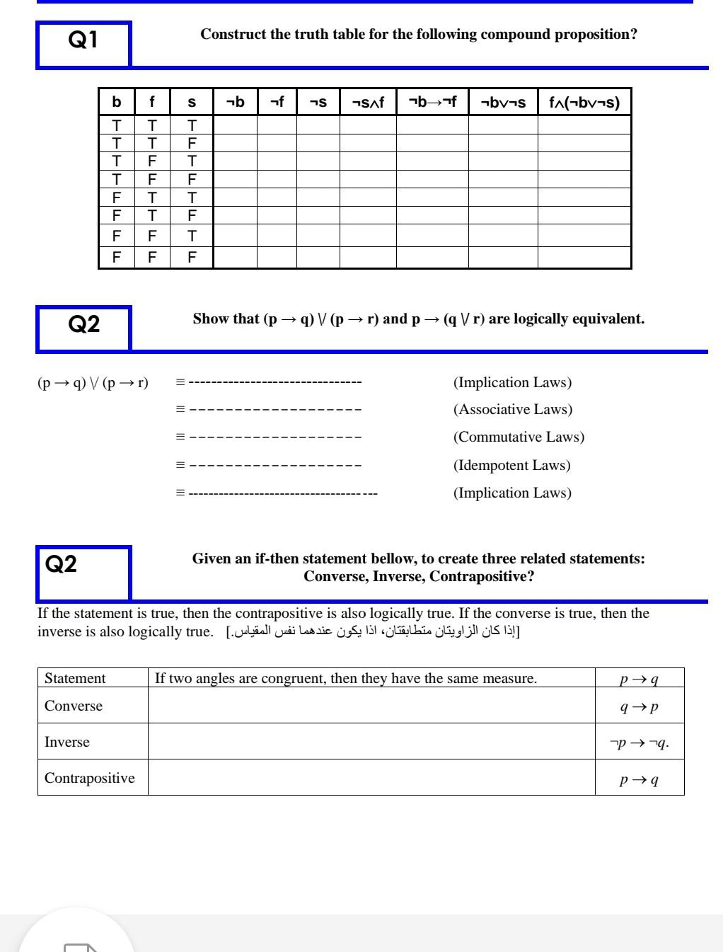 Solved Q1 Construct the truth table for the following | Chegg.com