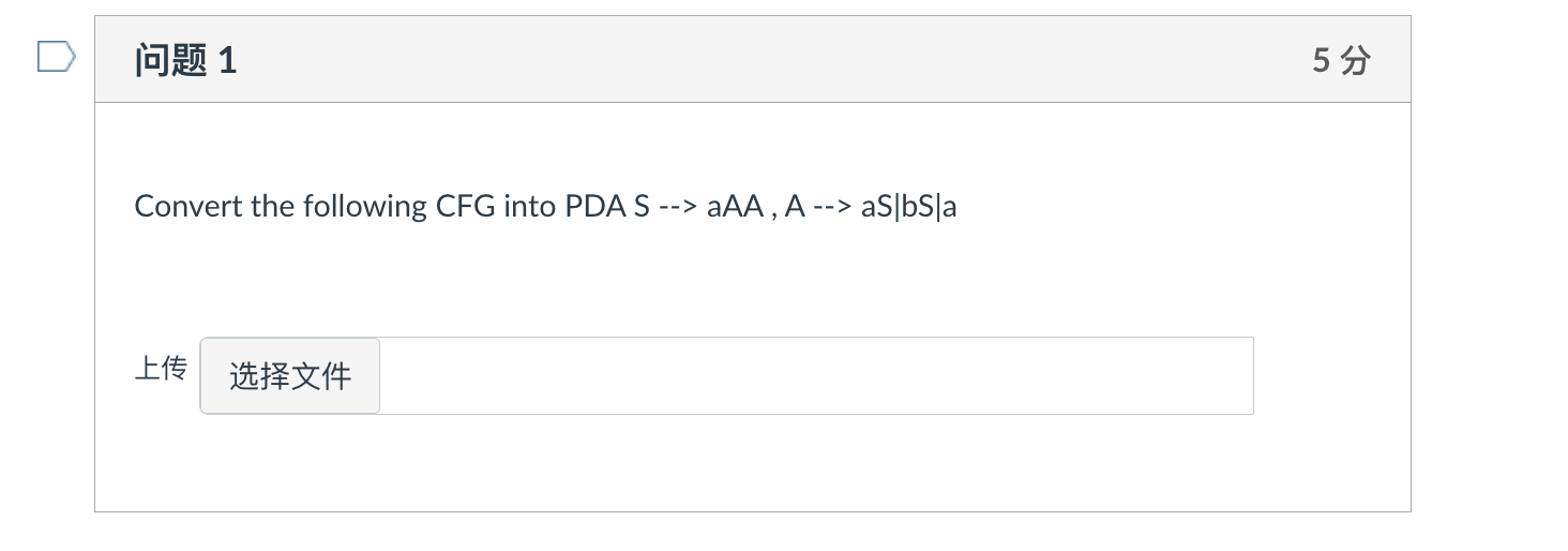 Solved Convert the following CFG into PDA S --> ﻿aAA , ﻿A | Chegg.com