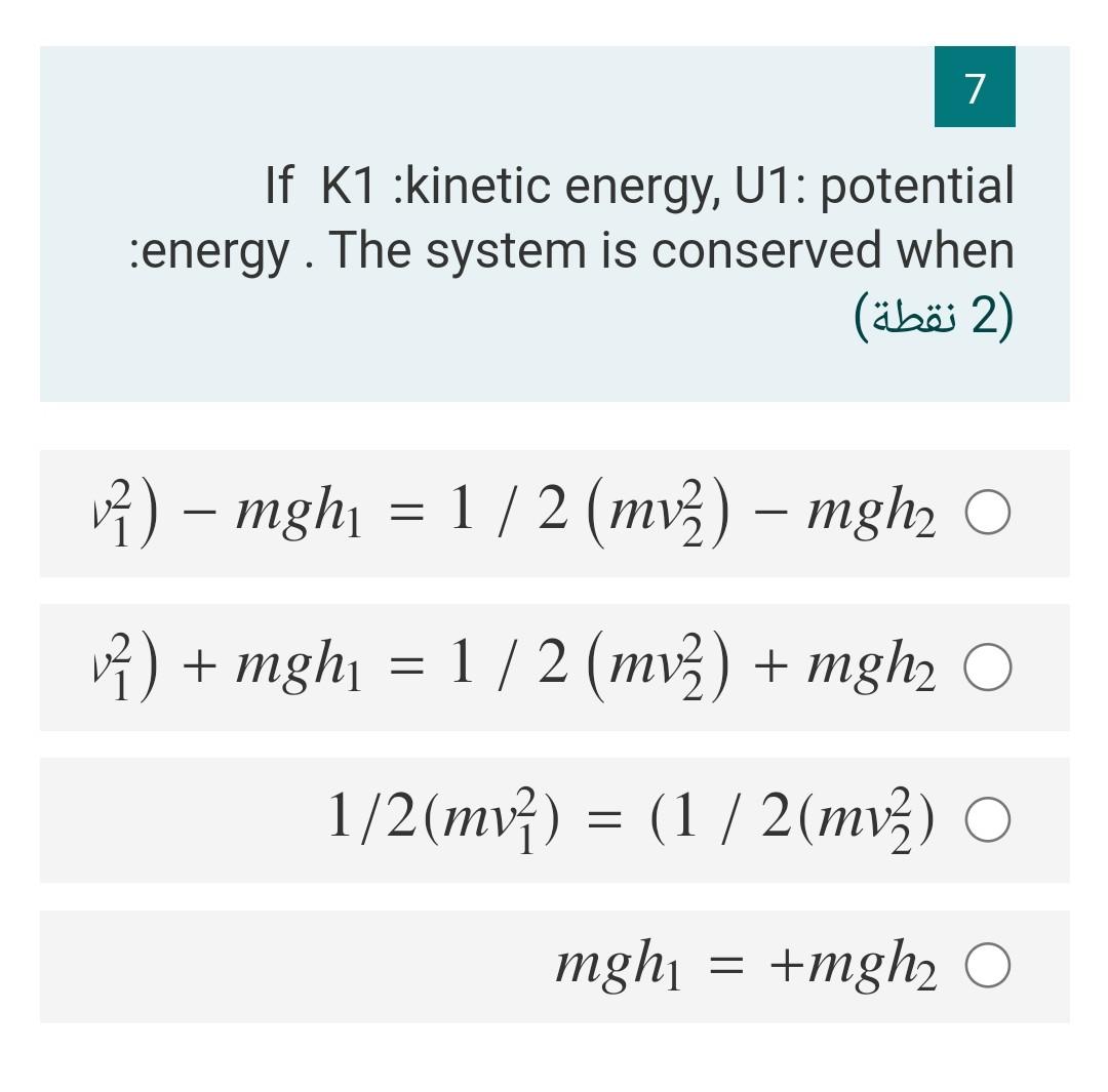 Solved 6 The unit of kinetic energy in Sl system :of units | Chegg.com