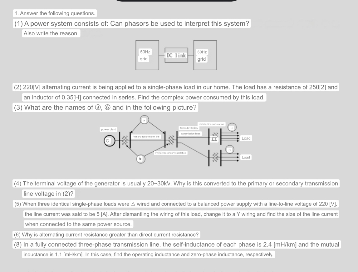 Answer the following questions.(1) ﻿A power system | Chegg.com