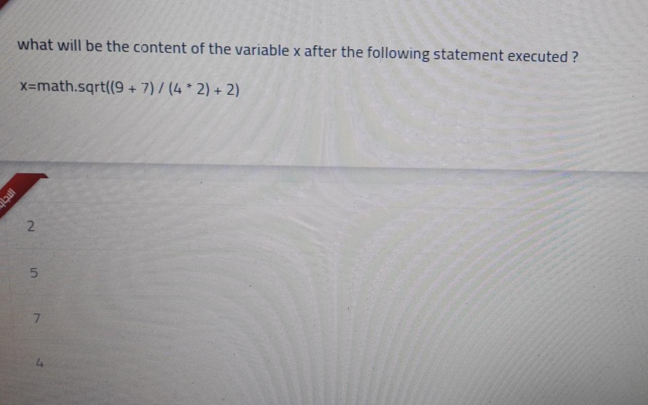 Solved what will be the content of the variable x after the | Chegg.com