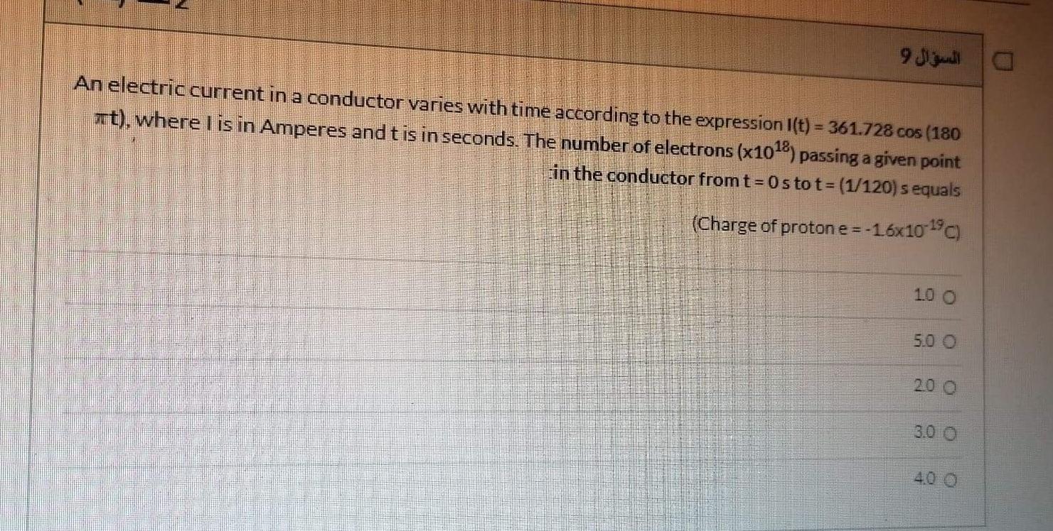 Solved السؤال 8 The current density in wire A is the same as | Chegg.com