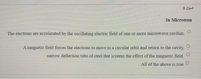 Solved السؤال 3 In Microtron The electrons are accelerated | Chegg.com