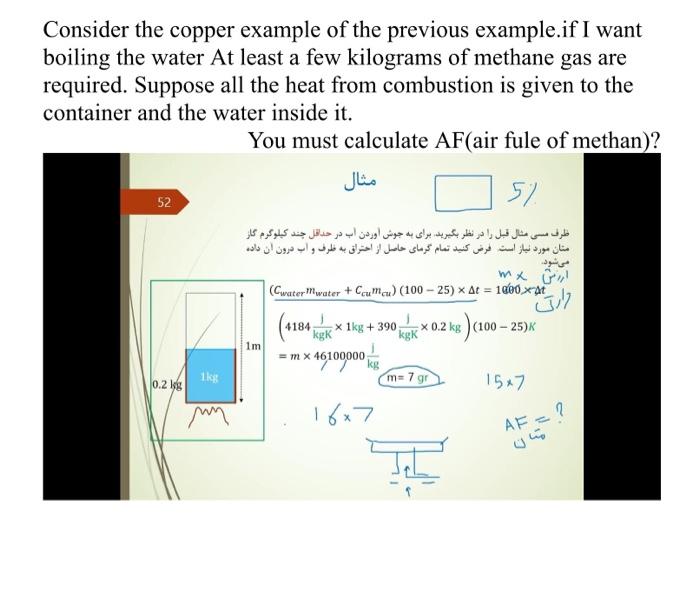 Solved Consider the copper example of the previous | Chegg.com