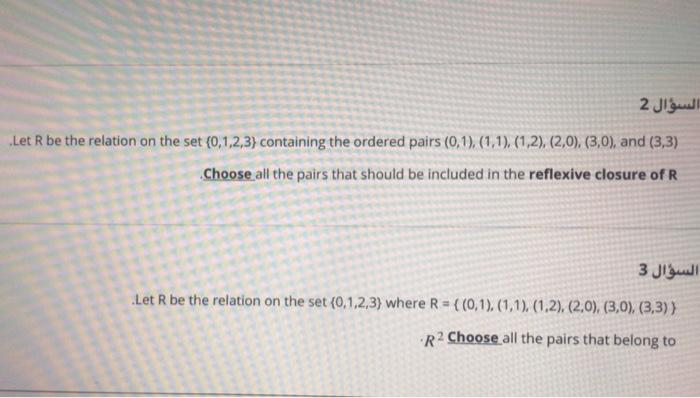 Solved how i can solve it ? all the information in this | Chegg.com