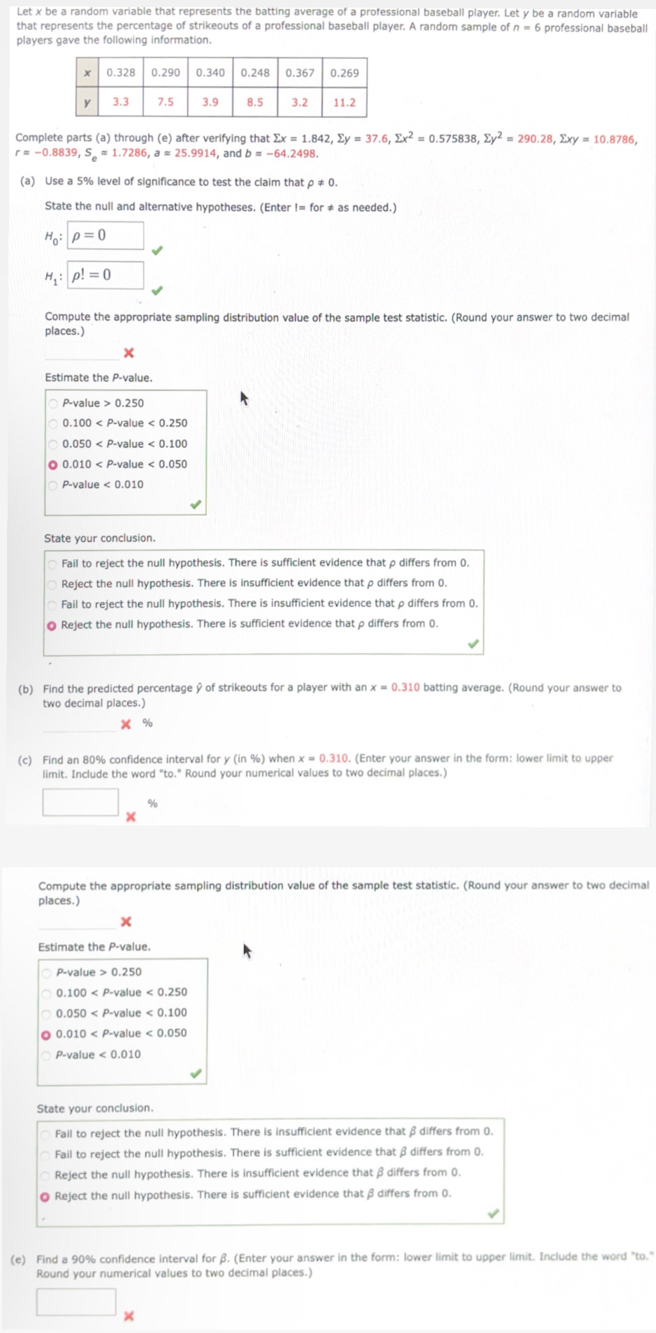 Solved pls answer the two separate questions quick! ill rate | Chegg.com