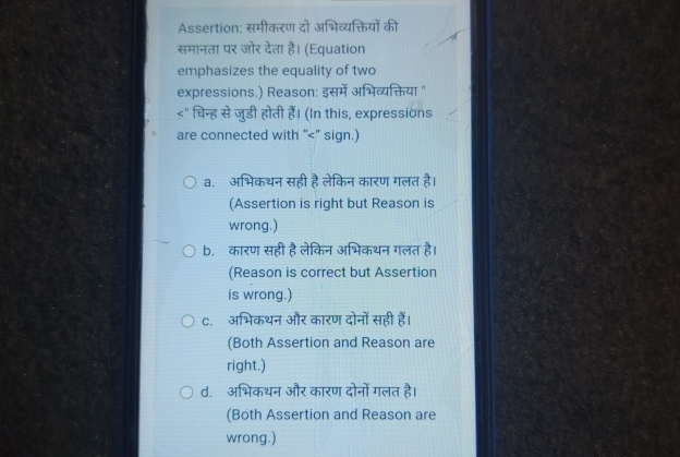Solved Assertion: | Chegg.com