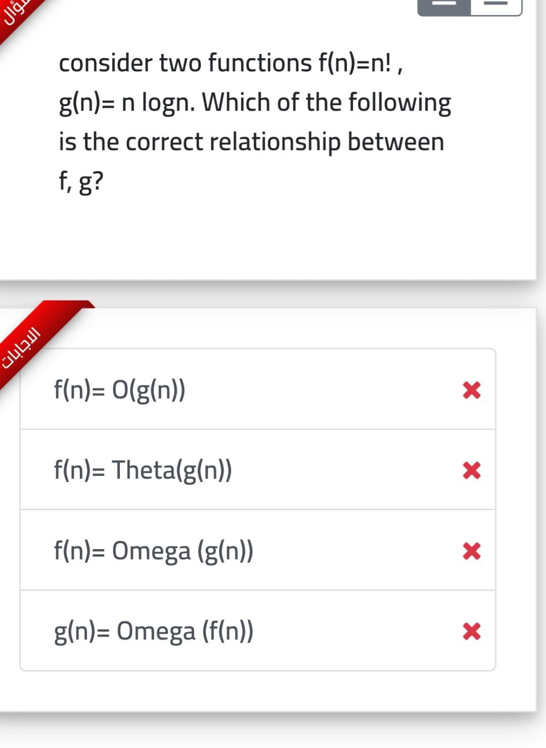 Solved قال - - consider two functions f(n)=n!, g(n)= n logn. | Chegg.com