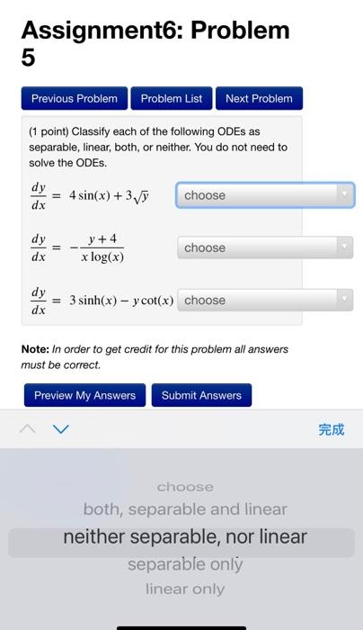 Solved Assignment6 Problem 5 Previous Problem Problem List 