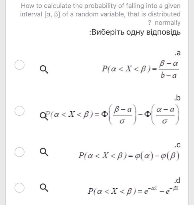Solved How to calculate the probability of falling into a | Chegg.com