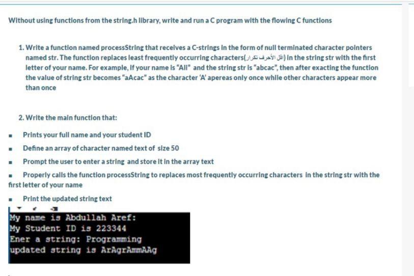 solved-without-using-functions-from-the-string-h-library-chegg