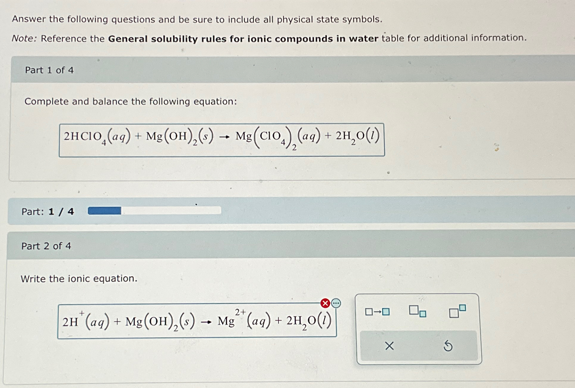 Solved Answer the following questions and be sure to include | Chegg.com