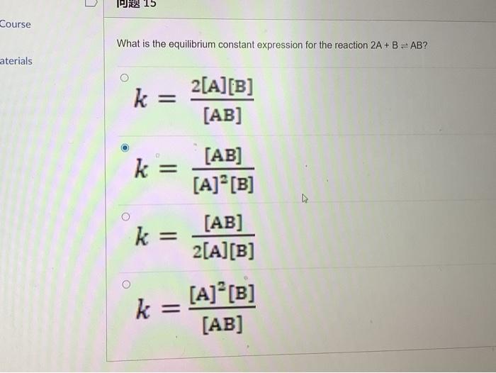 Solved IPA 15 Course What is the equilibrium constant | Chegg.com