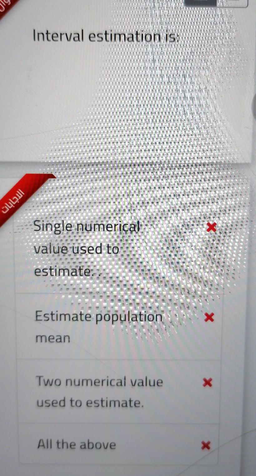 Solved Interval estimation is: الاجابات Single numerical | Chegg.com