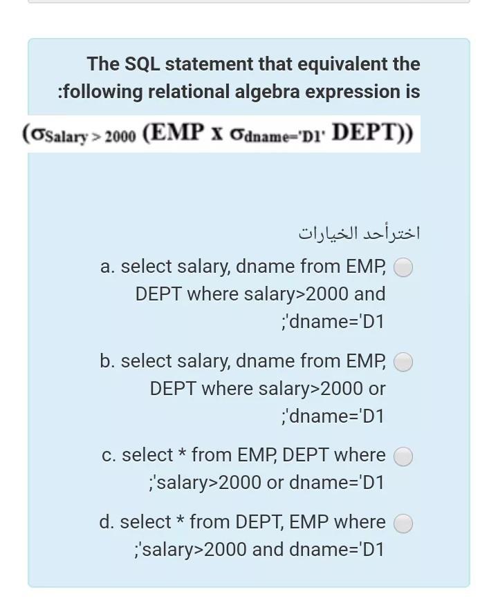 Solved The SQL statement that equivalent the following | Chegg.com