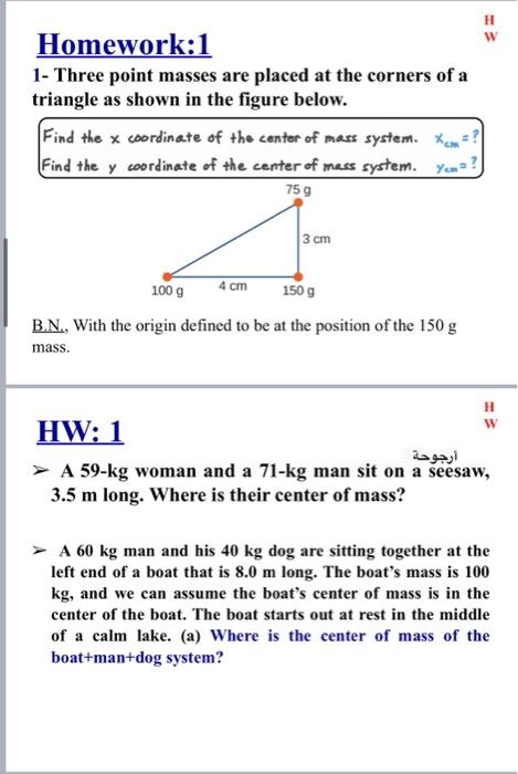 Solved H W Homework:1 1- Three point masses are placed at | Chegg.com