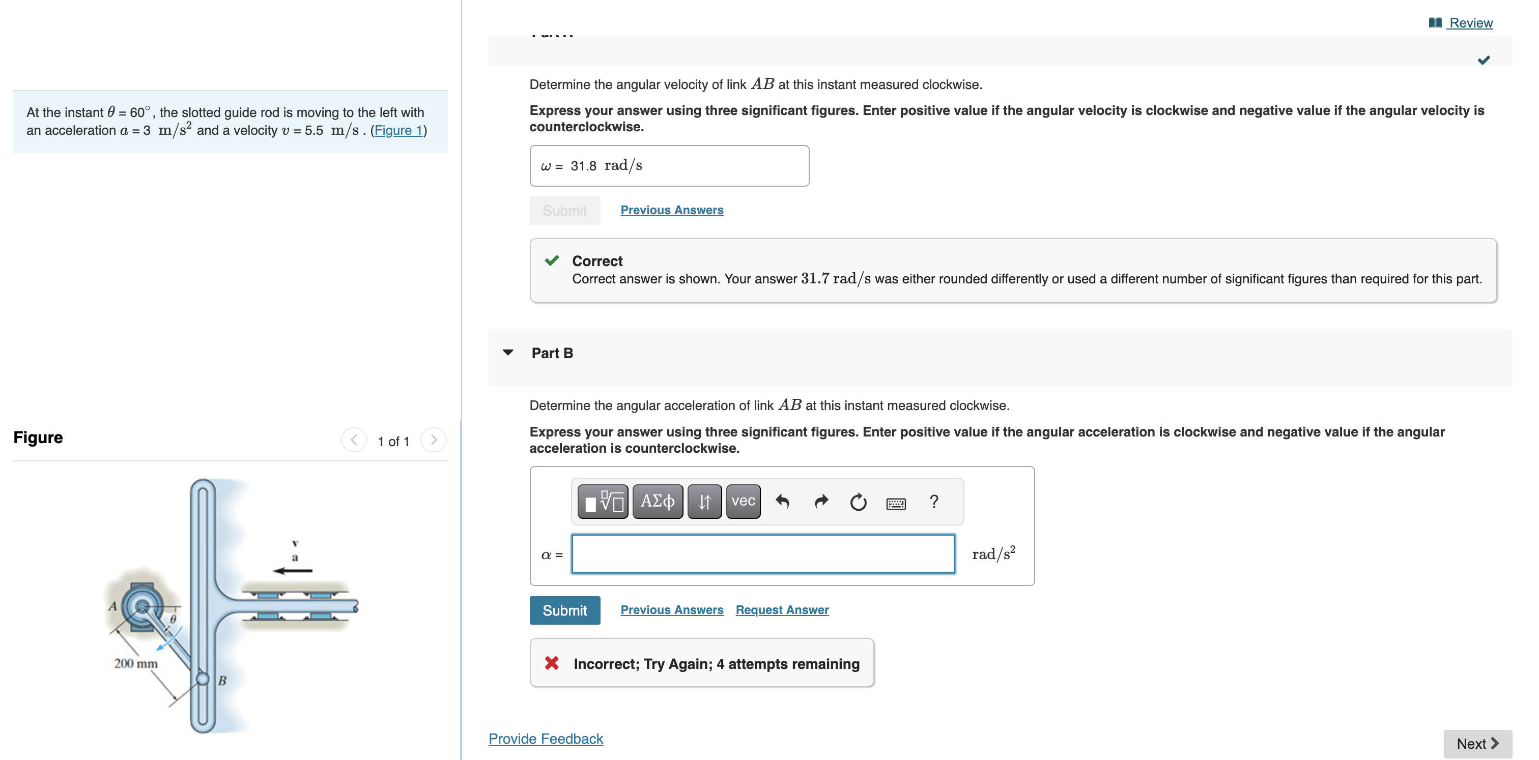 Solved At the instant θ=60°, ﻿the slotted guide rod is | Chegg.com