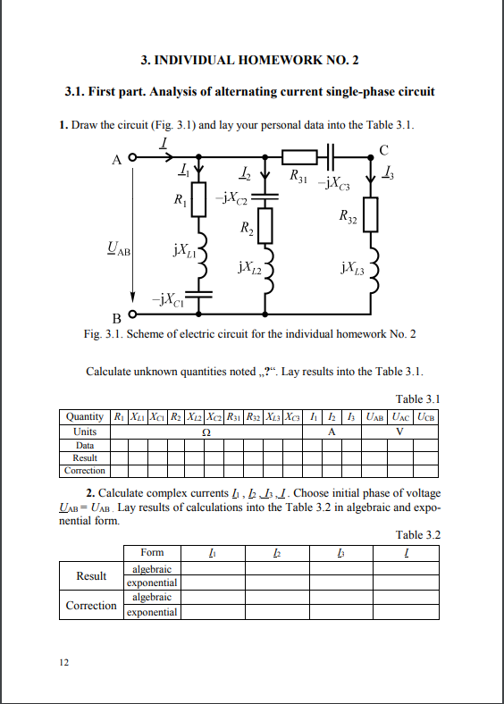 INDIVIDUAL HOMEWORK NO. 23.1. ﻿First part. Analysis | Chegg.com