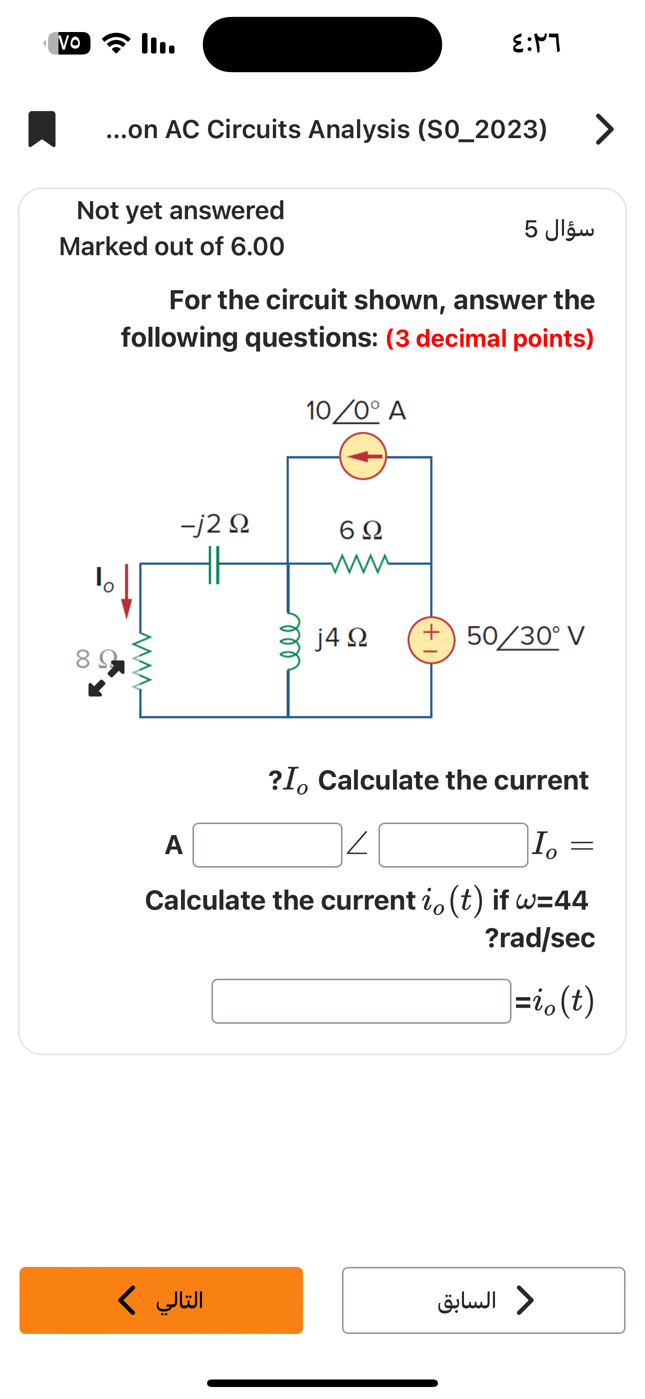 Solved vo ร ﻿Il..ε:ヶ~||...on AC Circuits Analysis | Chegg.com