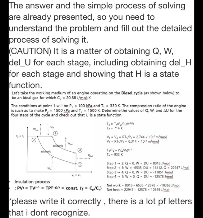 Solved The answer and the simple process of solving are | Chegg.com