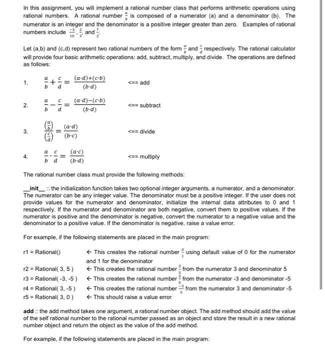 Solved In this assignment, you will implement a rational | Chegg.com