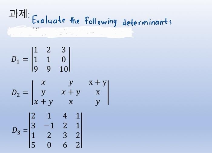 Solved 과제: Evaluate the following determinants | Chegg.com