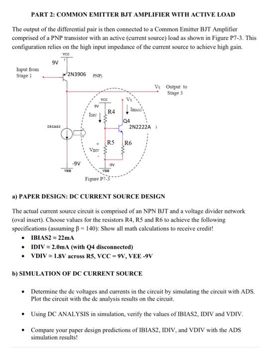 Solved PART 2: COMMON EMITTER BJT AMPLIFIER WITH ACTIVE LOAD | Chegg.com