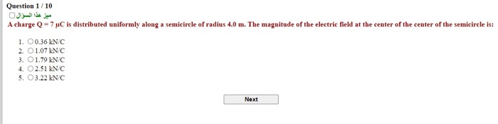 Solved Question 1/10 ميز هذا السؤال C A charge Q - 7C is | Chegg.com