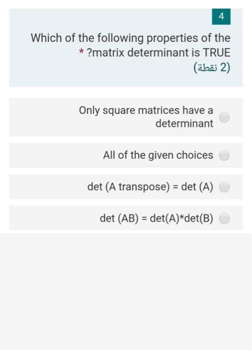 Solved 4 Which of the following properties of the * ?matrix | Chegg.com