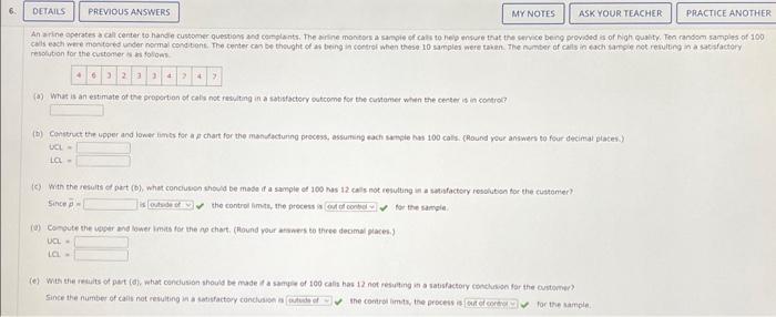 Solved resplibon tor the customer a ins fotion. (a) What is | Chegg.com