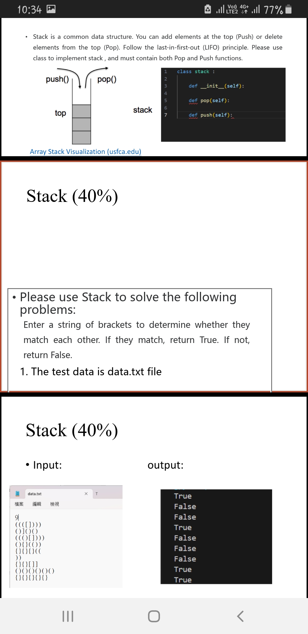 Solved 10:34⁹Vo)) 4G+77%Stack is a common data structure. | Chegg.com