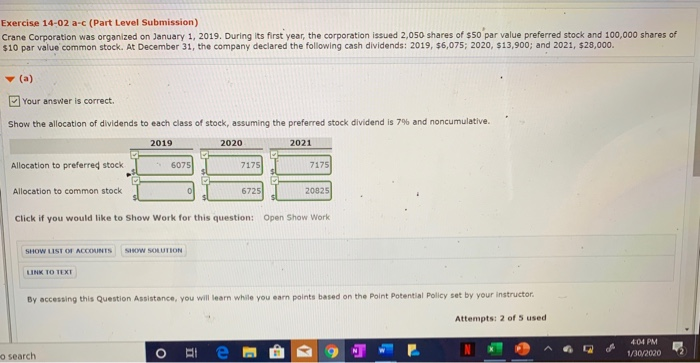 Solved Exercise 14-02 a-c (Part Level Submission) Crane | Chegg.com