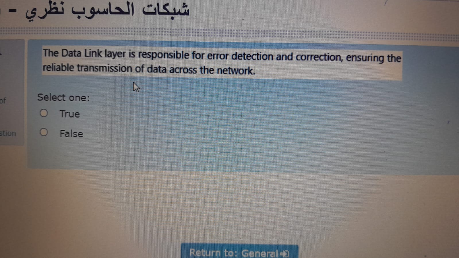 Solved The Data Link layer is responsible for error | Chegg.com