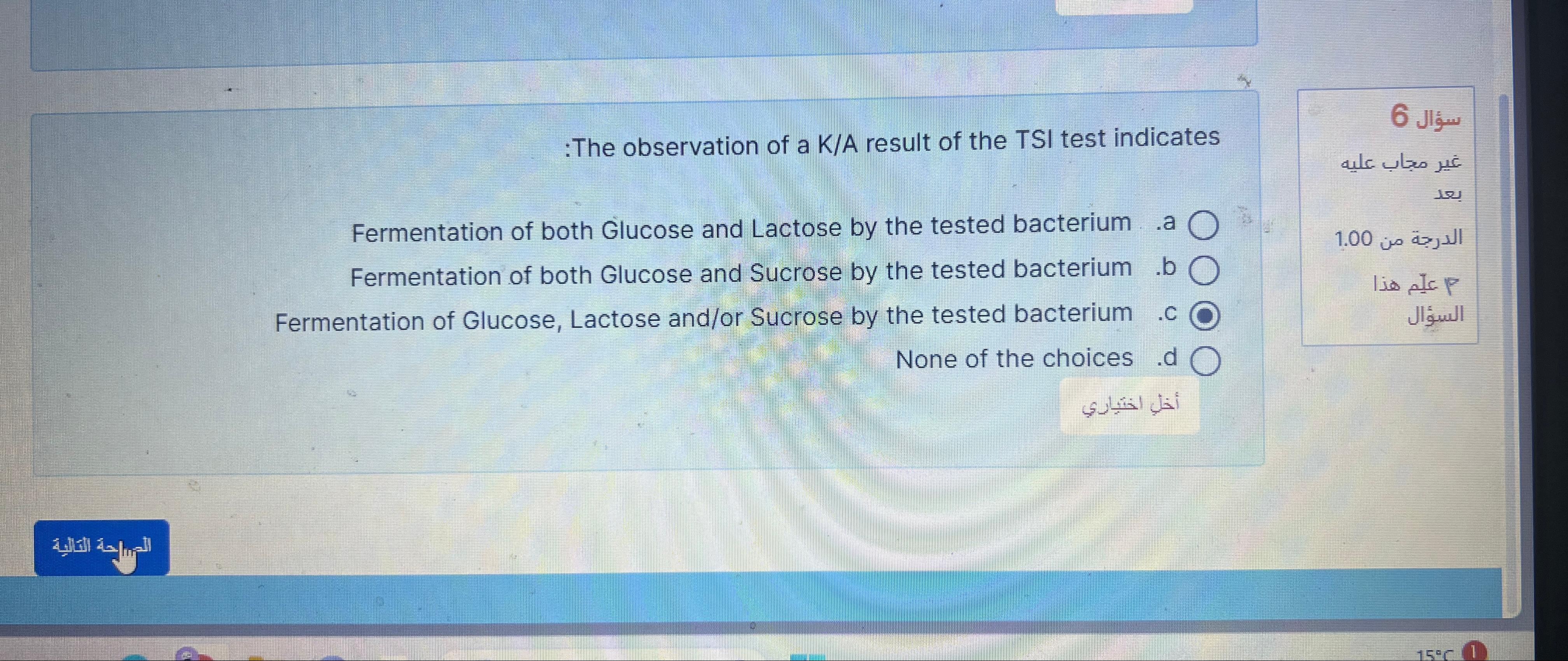 Solved :The observation of a K/A result of the TSI test | Chegg.com